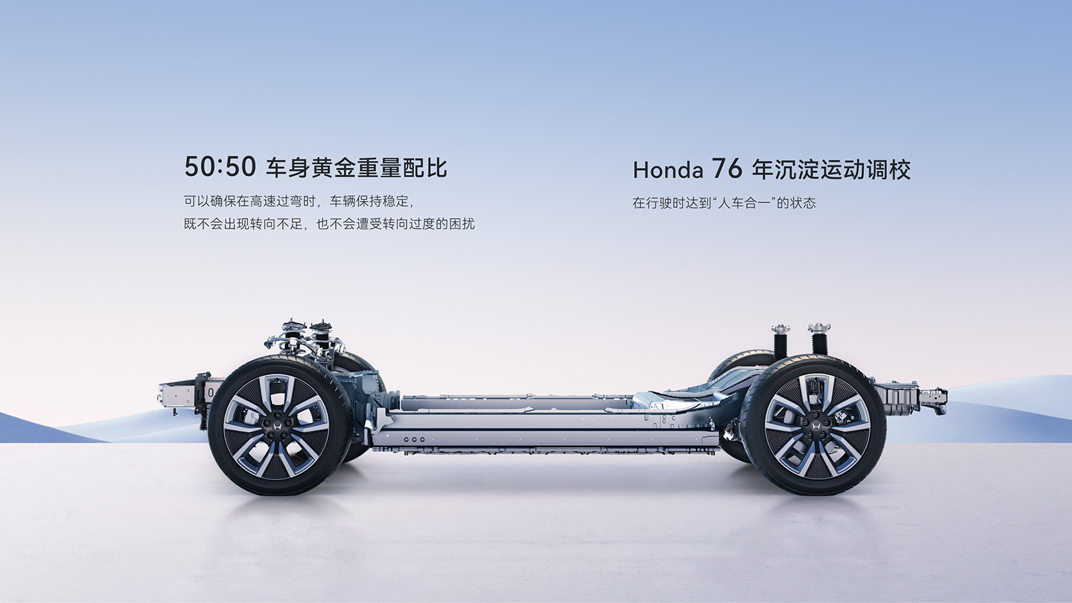 广汽本田P7技术解析 定义电动时代新驾趣_凤凰网