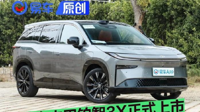 广汽丰田铂智3X正式上市 售10.98万元起_凤凰网
