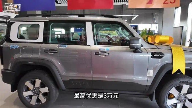 北京汽车春季风暴来袭 BJ30/全新BJ40现金直降_凤凰网