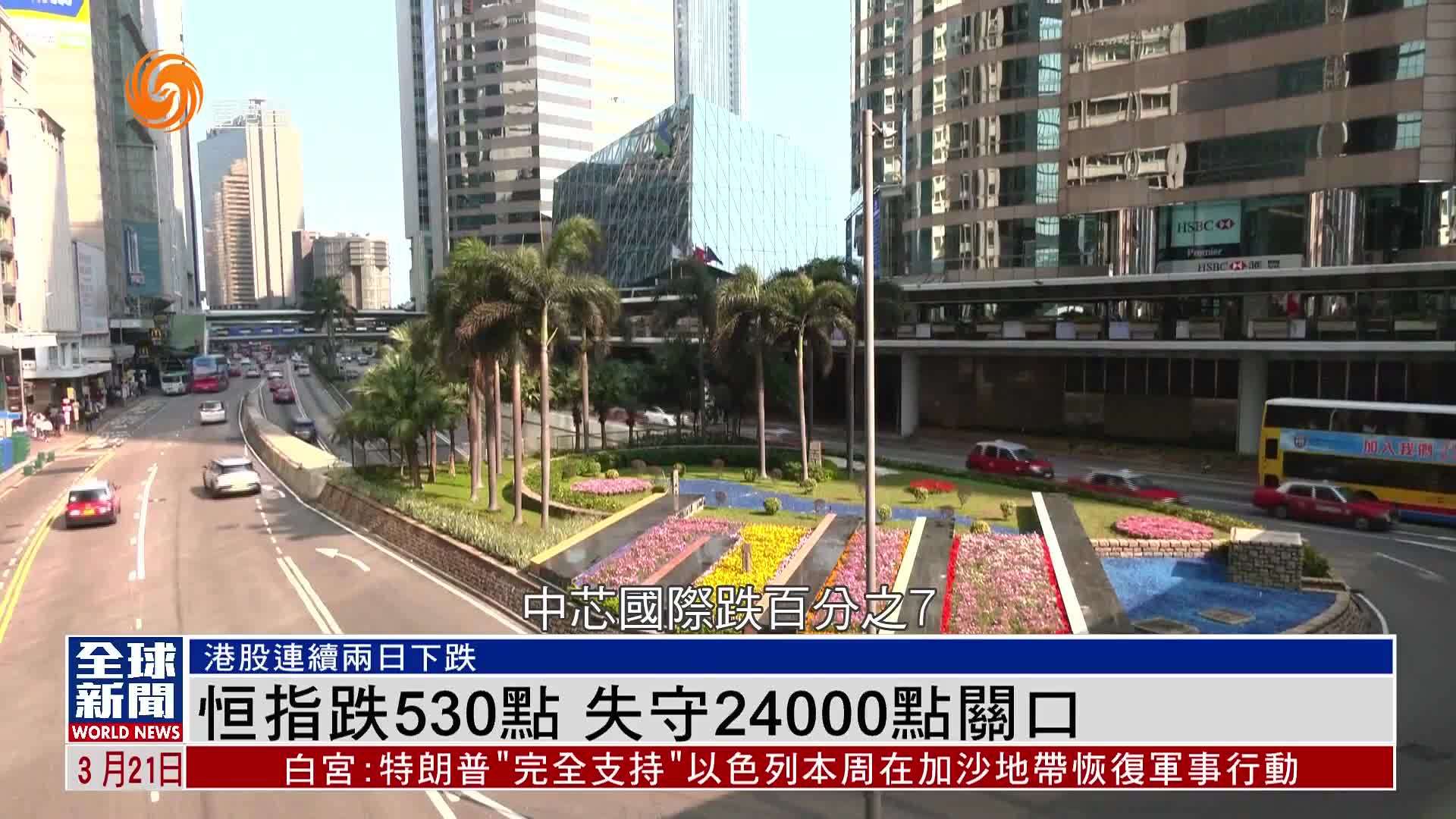 530 24000 530-24000
