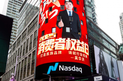 打造中国民族品牌：广东佛山市美客医疗凤凰网山西_凤凰网