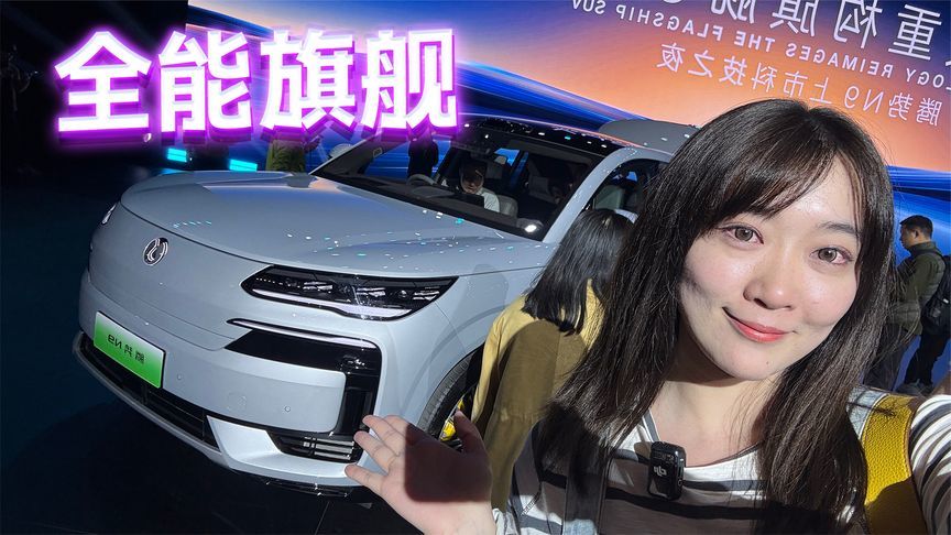 38.98万起，大型SUV市场的全能旗舰，腾势N9真的杀疯了_凤凰网视频_凤凰网