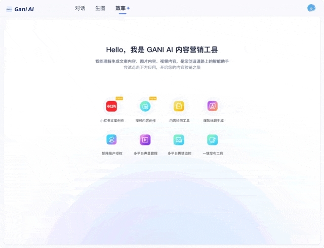 简一美好家服务平台接入DeepSeek，含AI量直线上升凤凰网山东_凤凰网