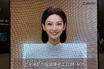 2025AWE：家电巨头竞逐AI智能体员工，CeMeta定义人机协同新范式_凤凰网