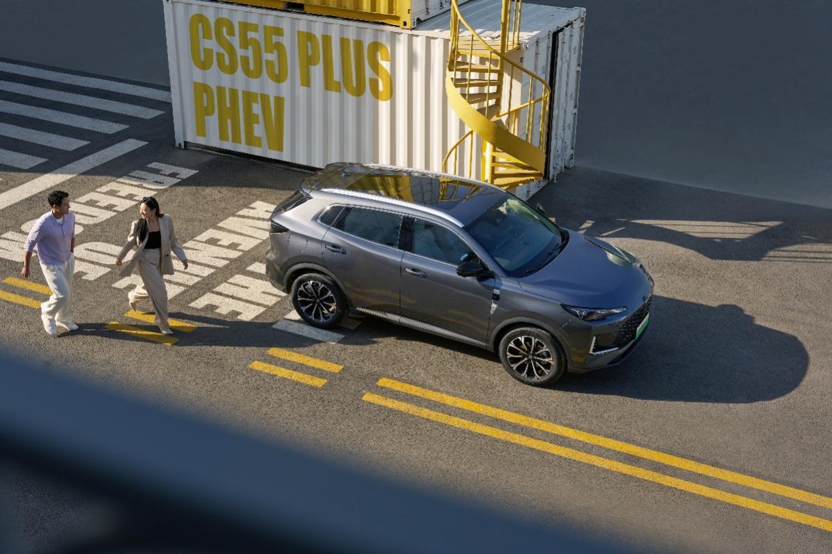 长安第三代CS55PLUS PHEV上市，补贴后7.99万元起_凤凰网
