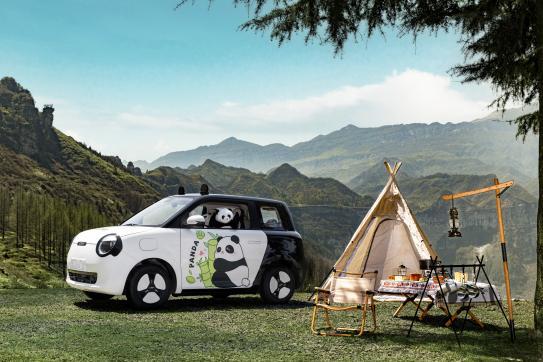 长安Lumin萌宝版限量999台发售，低至3.89万元_凤凰网