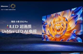海信发布全新小墨E5Q Pro Mini Led电视：售价3699元起 搭载信芯AI画质芯片_凤凰网