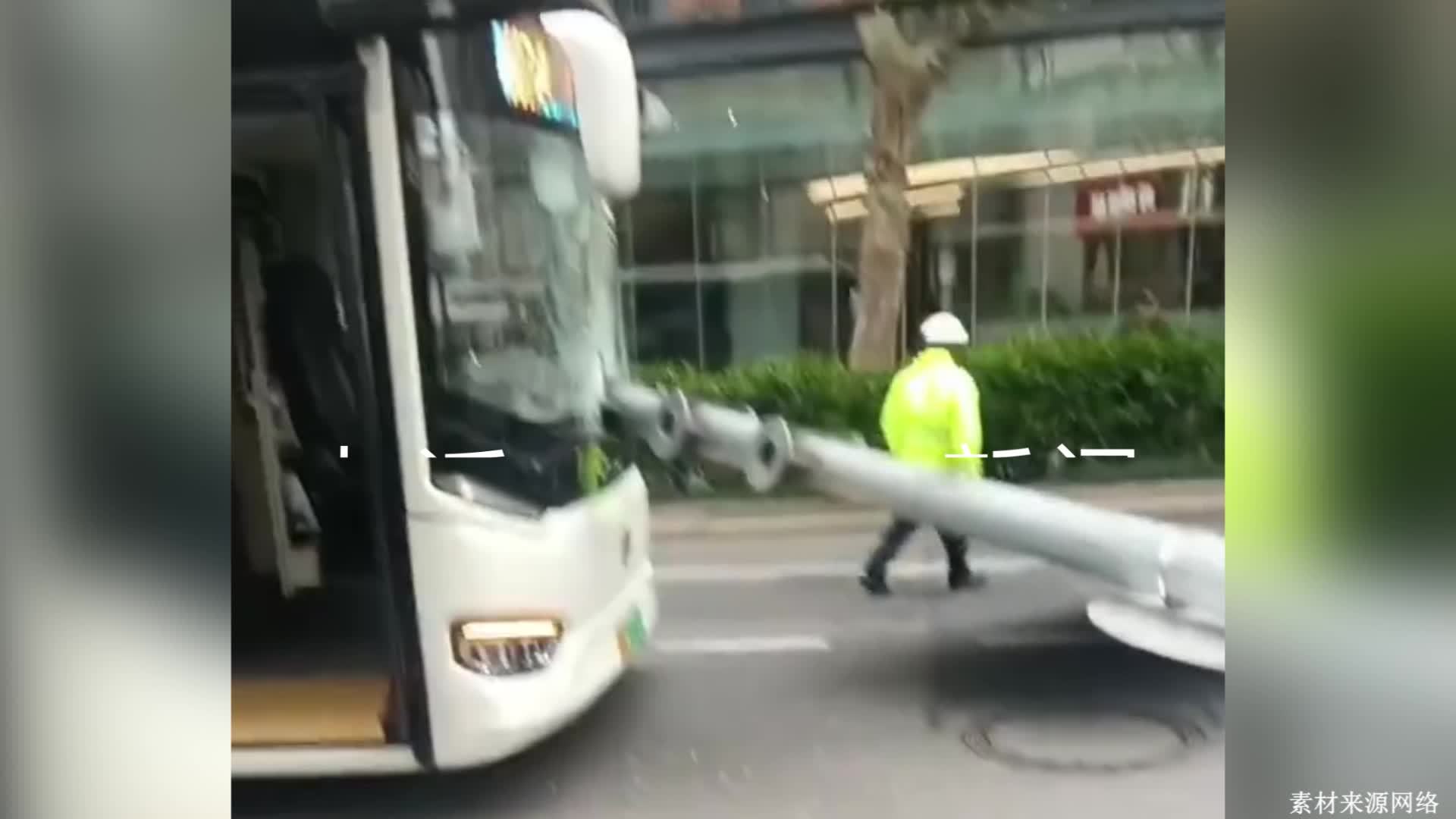 上海大风天一路牌倒伏砸中行驶的公交车，未造成人员伤亡，事故原因调查中_凤凰网视频_凤凰网