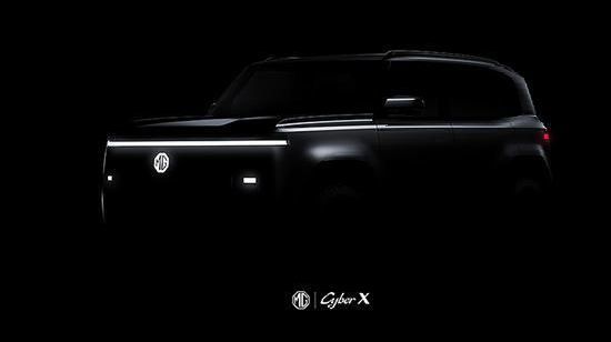MG CyberX预告图发布 将于2025上海车展亮相_凤凰网