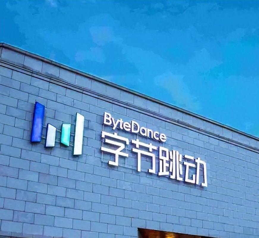 字节跳动最新思考模型Seed-Thinking-v1.5技术细节公开，4月17日开放接口_凤凰网