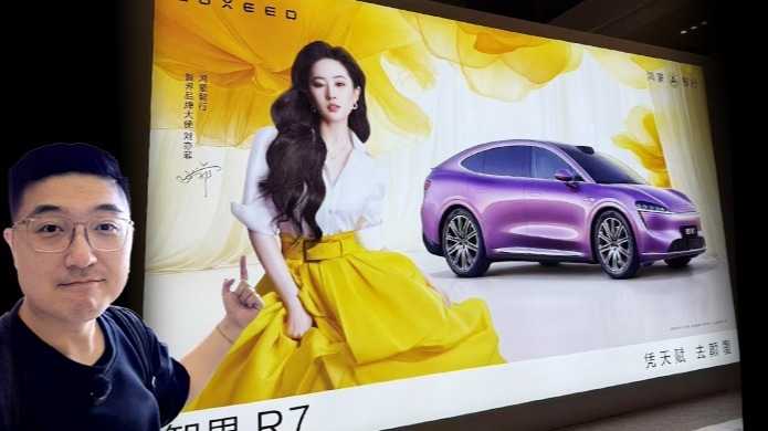 鸿蒙智行发布会现场直击 智界R7、S7新款亮相_凤凰网视频_凤凰网