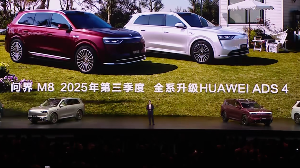 余承东：问界M8将在第三季度全系升级华为ADS 4智驾_凤凰网