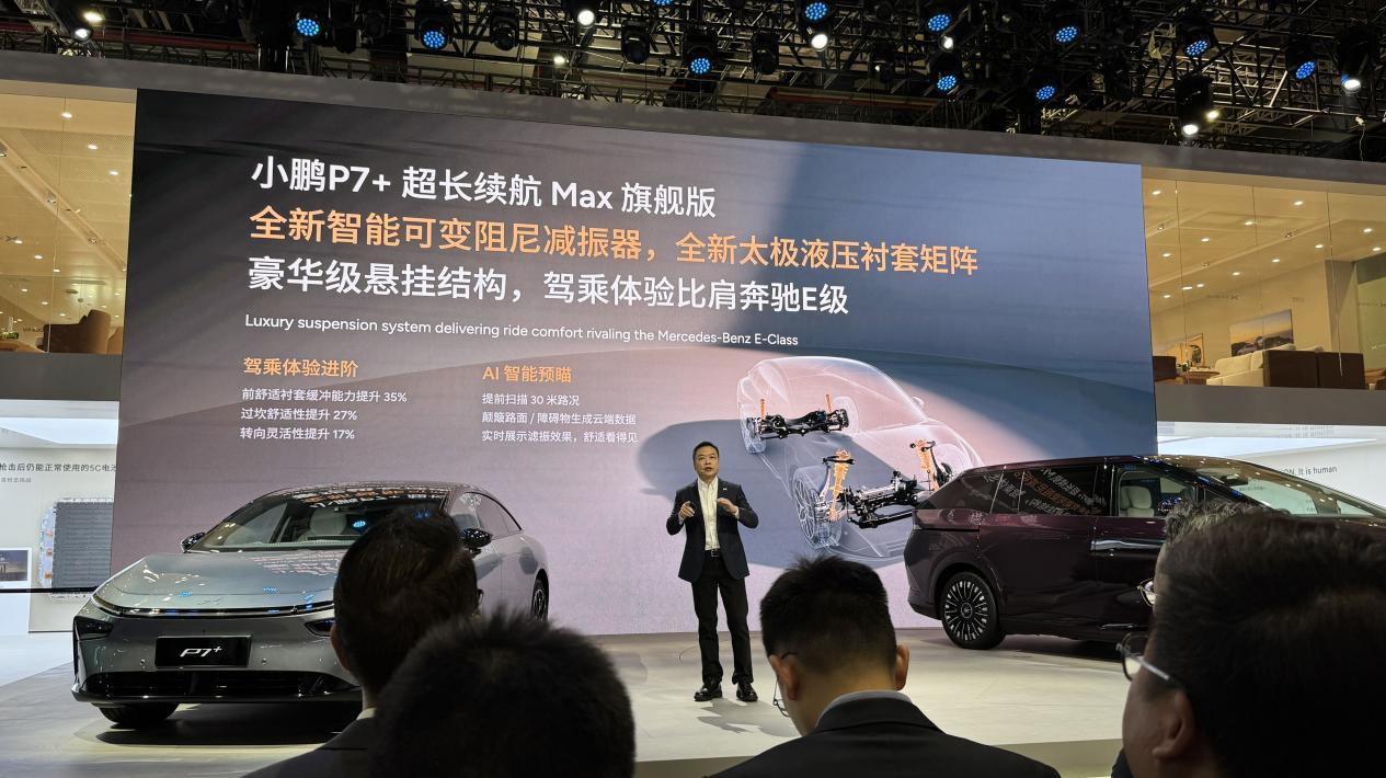 小鹏P7+超长续航旗舰版上市：搭载5C“AI”电池 售价20.88万_凤凰网