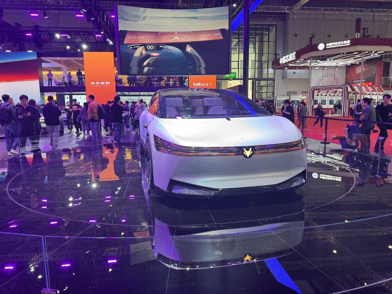 2025上海车展：ARCFOX 77°概念车亮相_凤凰网