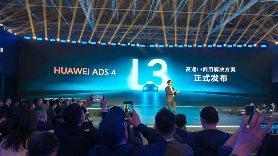 华为正式发布乾崑智驾ADS4 提供高速L3商用解决方案_凤凰网