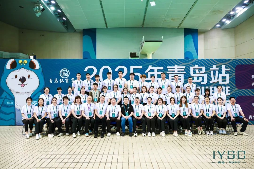 2025年IYSC青少年游泳挑战赛（青岛站）圆满落幕！凤凰网青岛_凤凰网