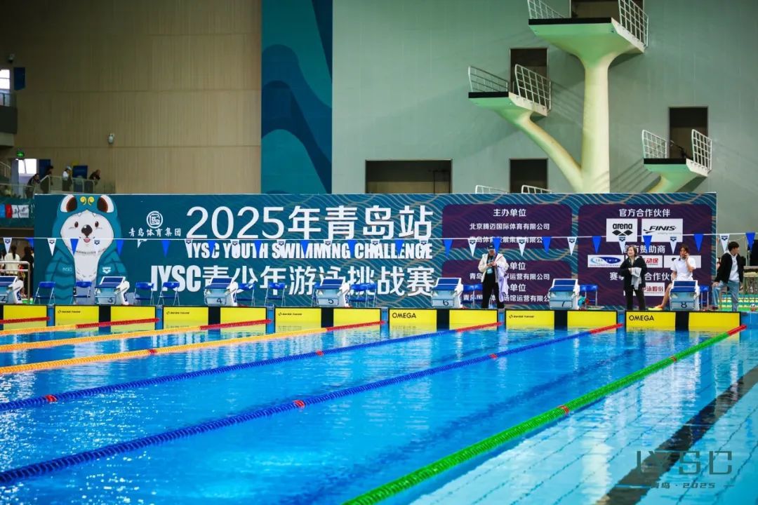2025年IYSC青少年游泳挑战赛（青岛站）圆满落幕！凤凰网青岛_凤凰网