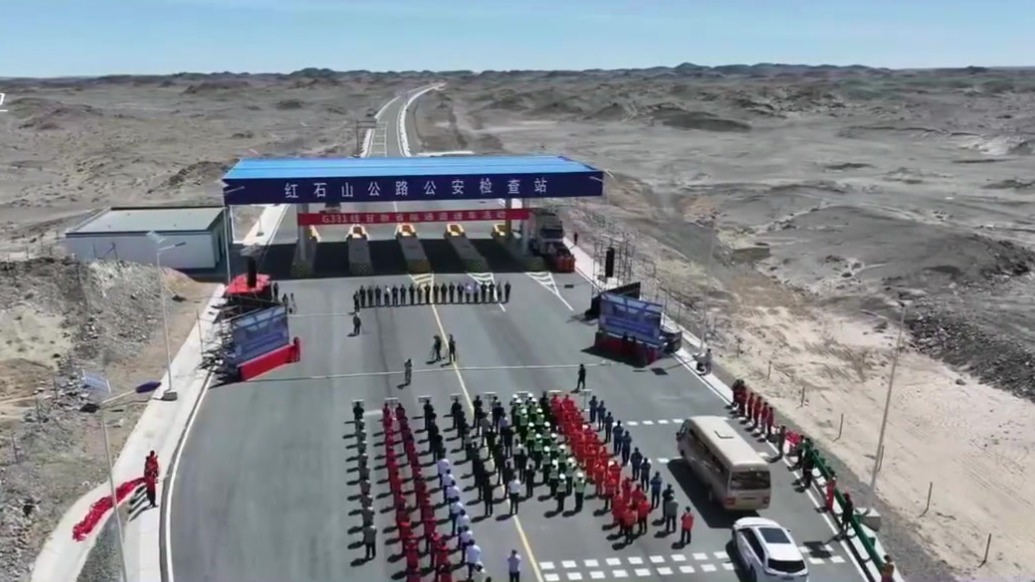 甘肃新闻丨G331线甘新省际通道通车_凤凰网视频_凤凰网