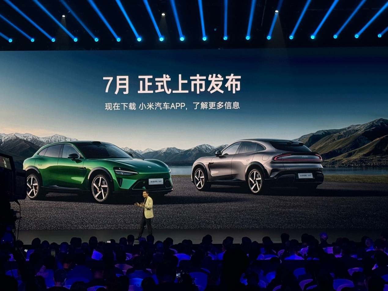 小米YU7正式亮相：骁龙8Gen3车机芯片+索尔智驾芯片 将于7月正式上市发布_凤凰网
