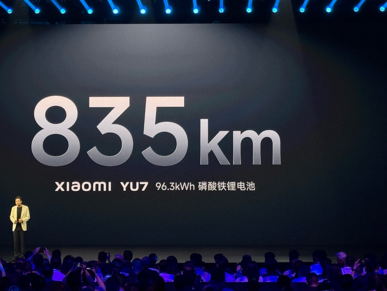 小米YU7正式亮相：骁龙8Gen3车机芯片+索尔智驾芯片 将于7月正式上市发布_凤凰网