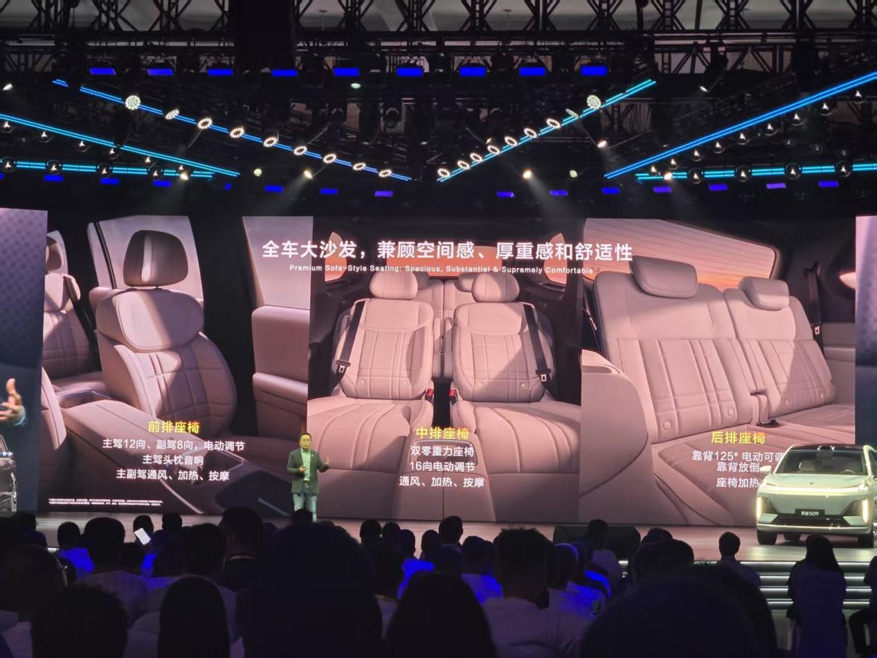 给出“一年保价”权益，大六座SUV深蓝S09 20.49万起售上市_凤凰网