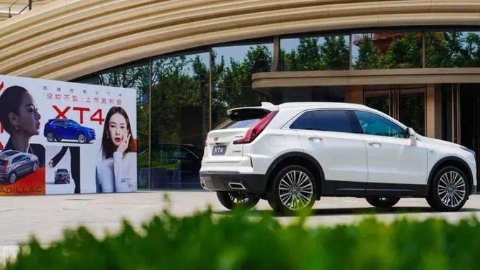 女性车主又一次被尊重！凯迪拉克XT4一口价15.99万起_凤凰网