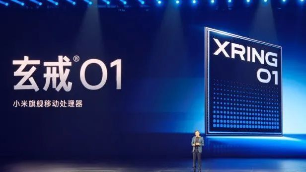 不是Arm CSS定制！小米玄戒O1究竟自研了什么？_凤凰网