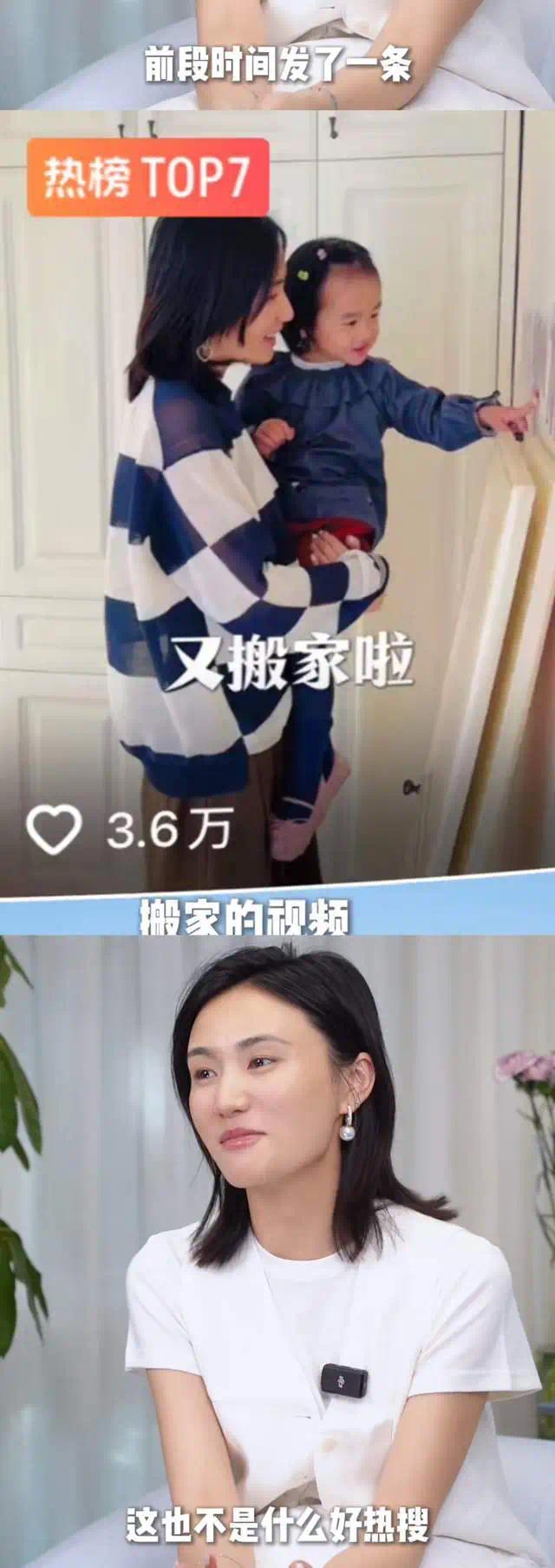 海哈金喜否认与李亚鹏离婚，两人都在努力还债 - 娱乐新闻 - 温哥华天空 - Vansky
