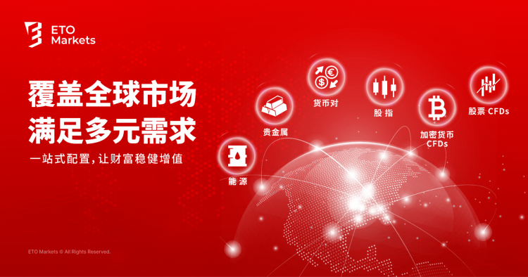 掌握波动，稳中求胜：ETO Markets 以灵活策略迎战多变市场凤凰网河北_凤凰网