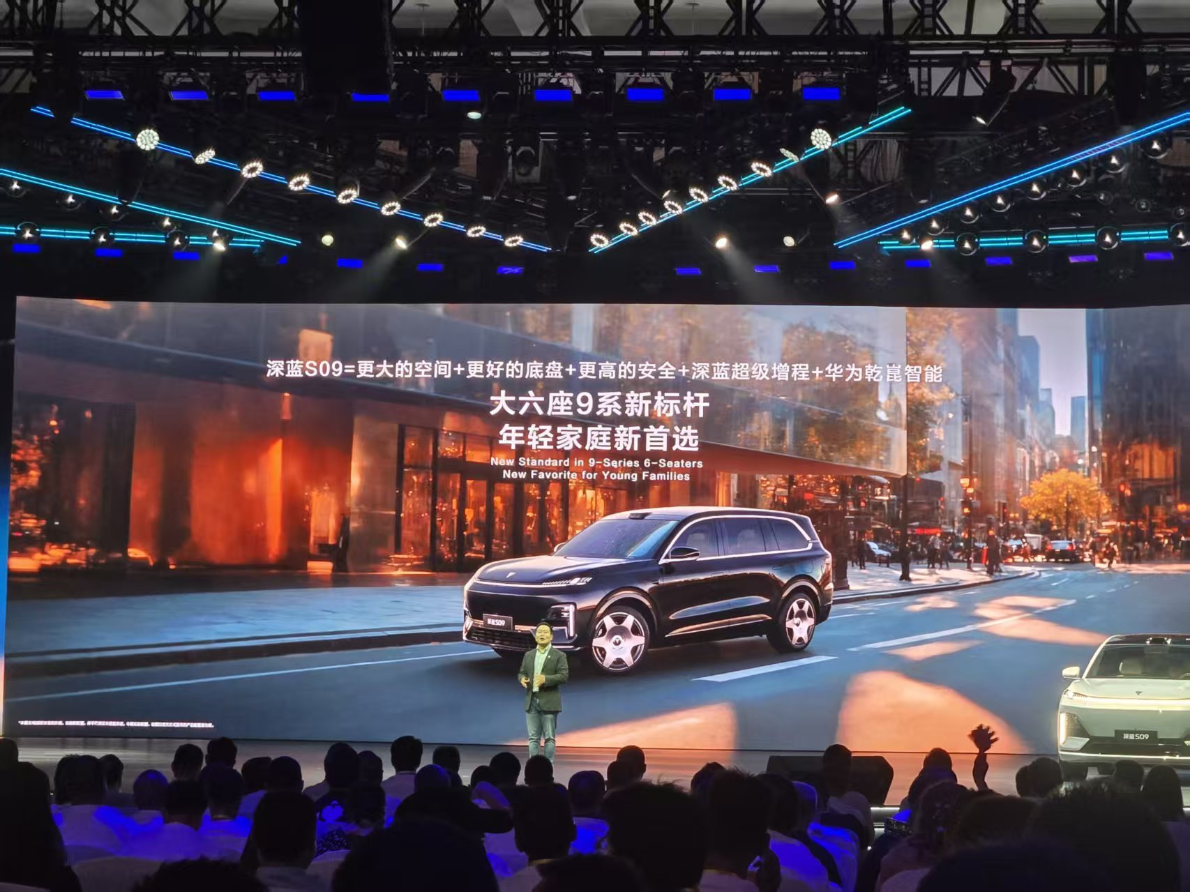 给出“一年保价”权益，大六座SUV深蓝S09 20.49万起售上市_凤凰网