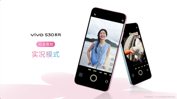 vivo S30 Pro mini发布：小屏旗舰配6500mAh电池，3499元起_凤凰网