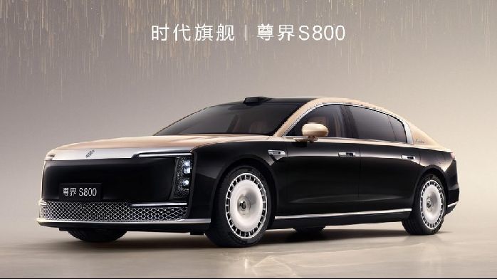 华为DriveONE助力尊界S800 打造引领时代的性能体验_凤凰网