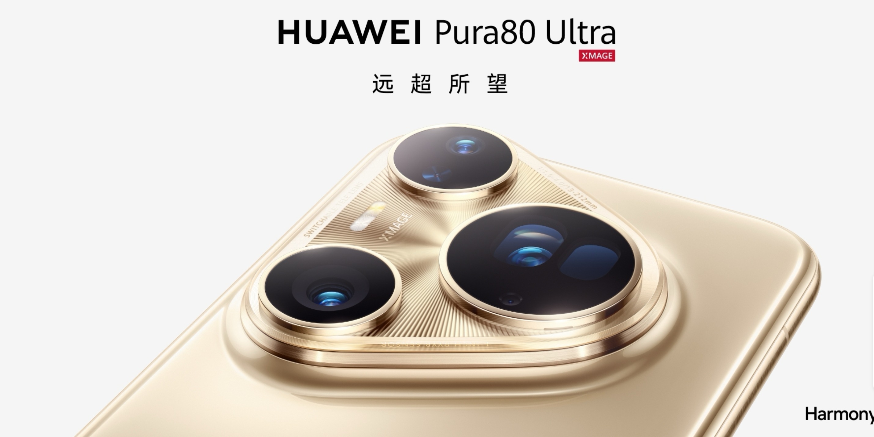 华为Pura80系列发布：Ultra首发国产1英寸超动态范围主摄 售9999元起_凤凰网