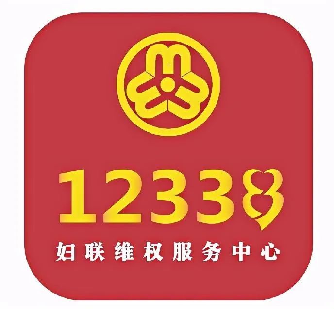 江西12338妇联维权服务中心实现省、市、县三级全覆盖凤凰网江西_凤凰网