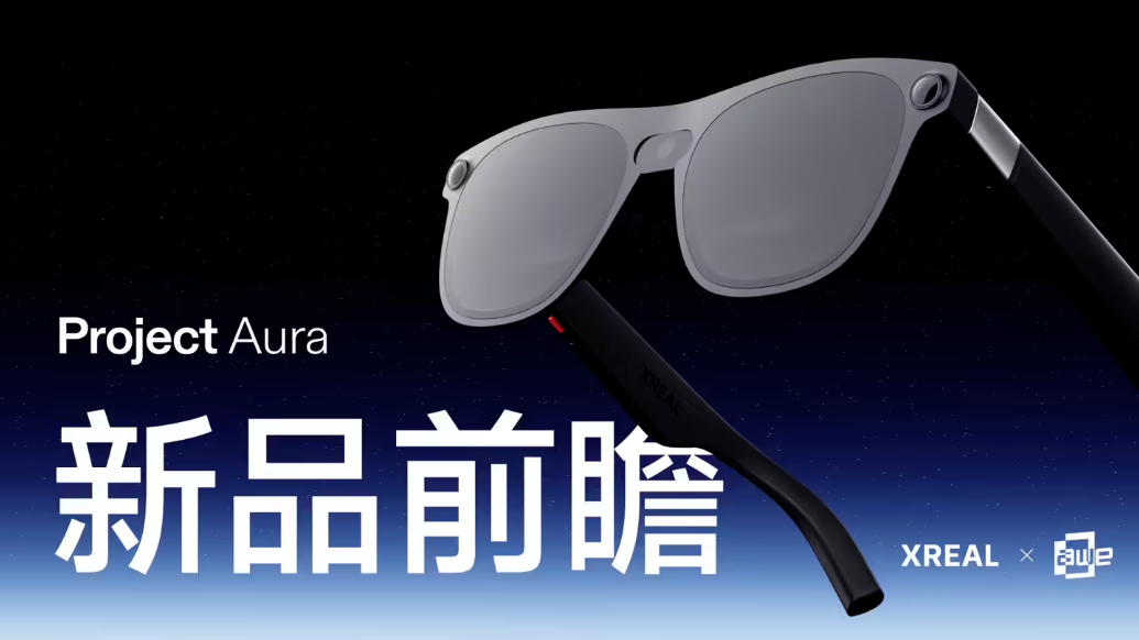 Android XR智能眼镜XREAL Project Aura重要参数公布：双芯驱动，70+°FoV_凤凰网