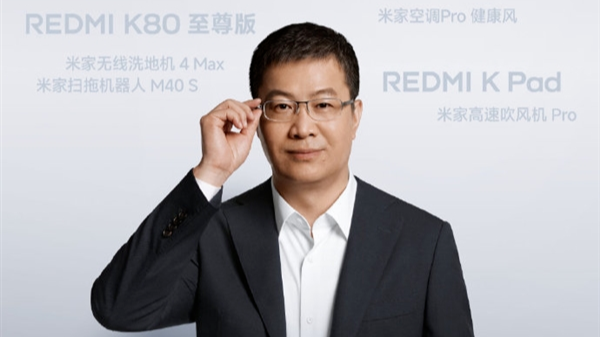 卢伟冰宣布618开剧透直播：在线爆料REDMI K80至尊版等7款重磅新品_凤凰网