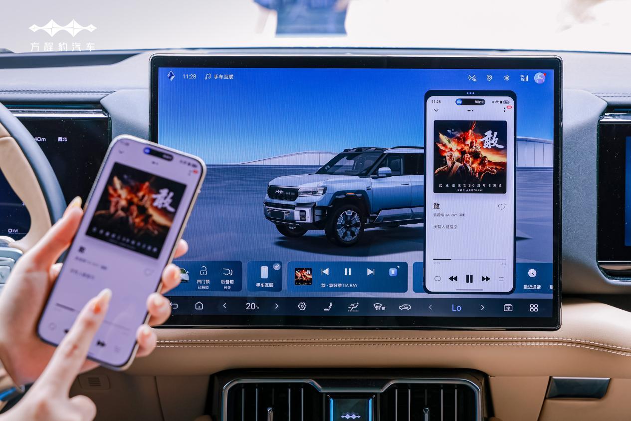 HiCar 6.0镜像模式首秀，华为赋能/豹8引领车机互联新趋势_凤凰网