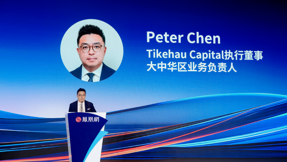 Tikehau Capital执行董事Peter Chen：新加坡是中国品牌国际化的最佳试验田_凤凰网