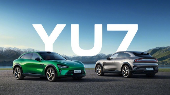 YU7标准版比SU7标准版贵2-3万？雷军回应_凤凰网