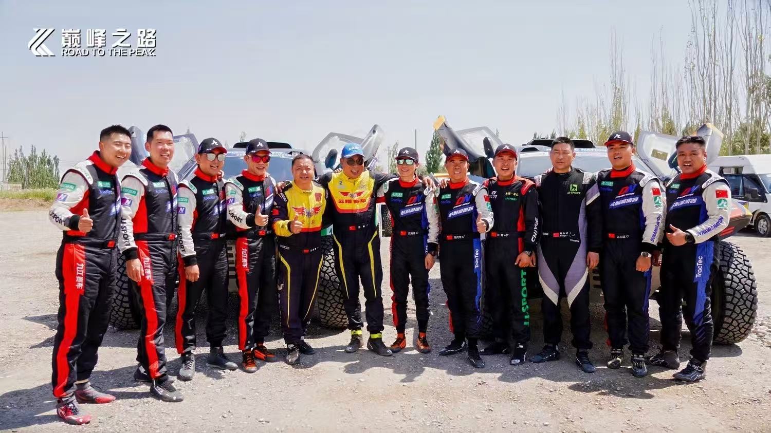 2025中国汽车越野拉力锦标赛叶城分站赛圆满收官，鹿丙龙高真伟斩获全场冠军凤凰网山西_凤凰网