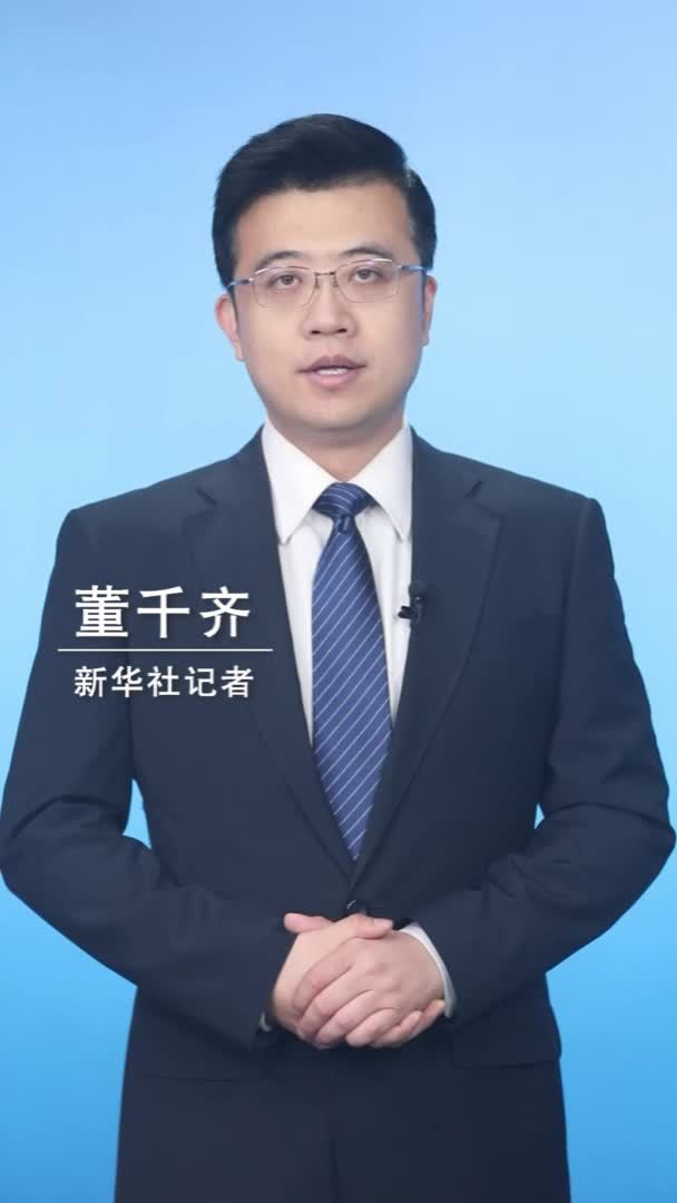 新华社消息｜全国实有民营经济组织1.85亿户_凤凰网视频_凤凰网