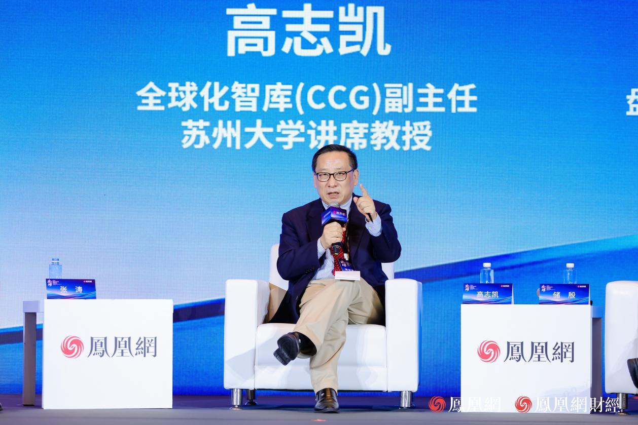 储殷拍大腿认同高志凯：中国对世界最大的贡献就是把自己的事做好_凤凰网财经_凤凰网