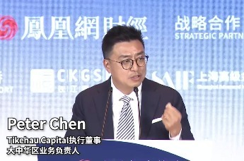 Peter Chen：霸王茶姬在新加坡首次开业接待超万人，平均等待达两小时_凤凰网视频_凤凰网