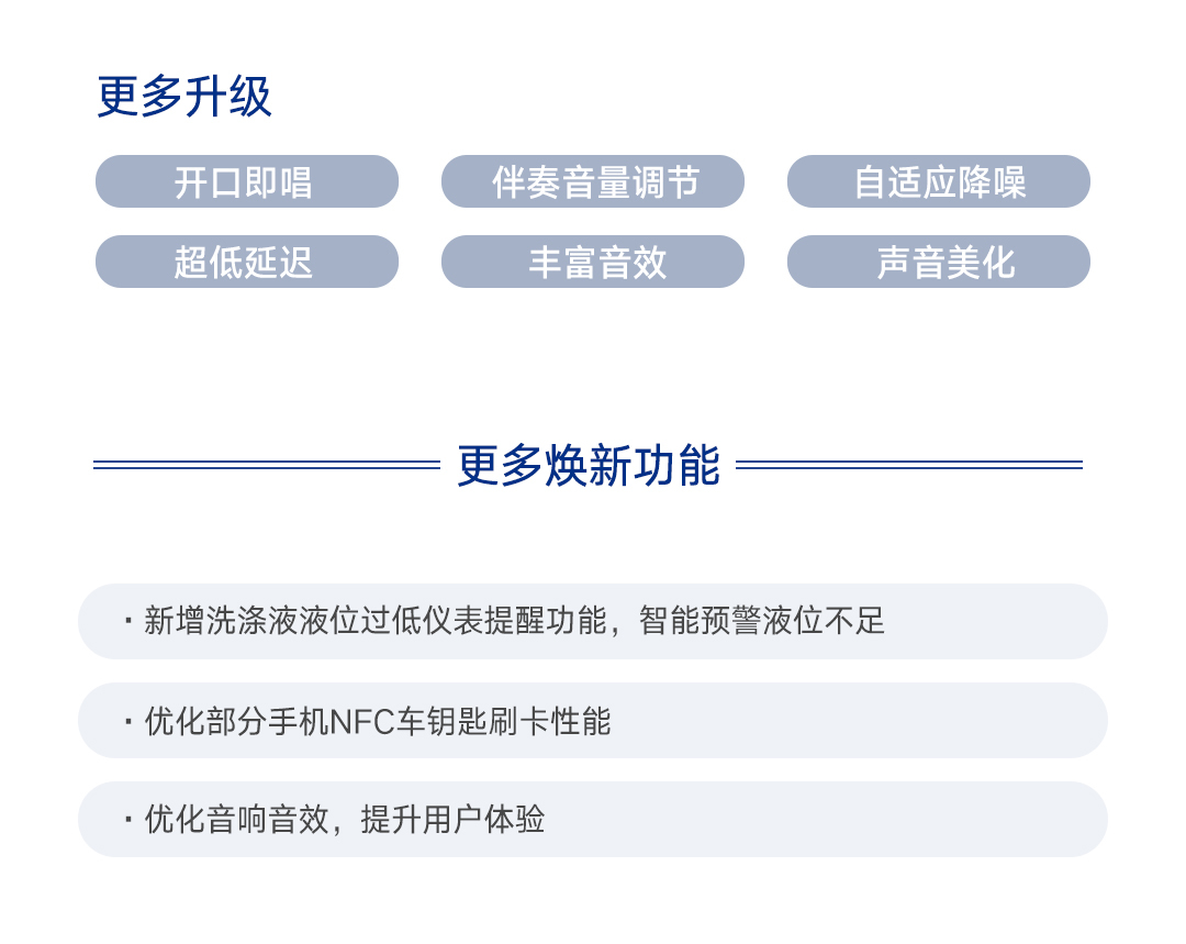 25款腾势D9推送OTA升级 云辇预瞄/脚踩感应开门/无麦K歌上线_凤凰网