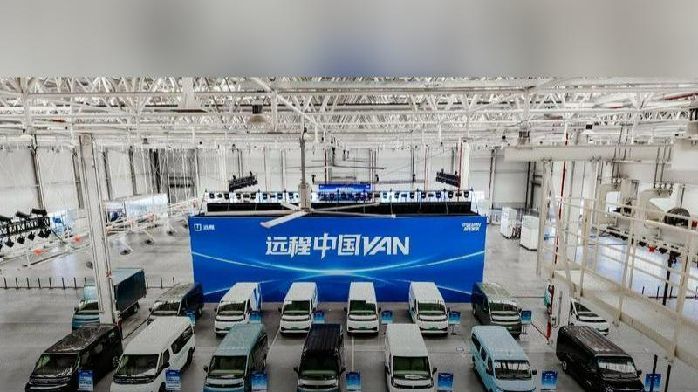 吉利远程星享V7E上市 售价8.99万元_凤凰网