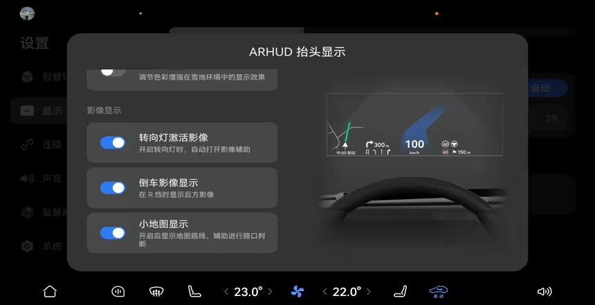鸿蒙智行OTA问界7月升级公告发布 涉M9、M8、M7、M5车型_凤凰网