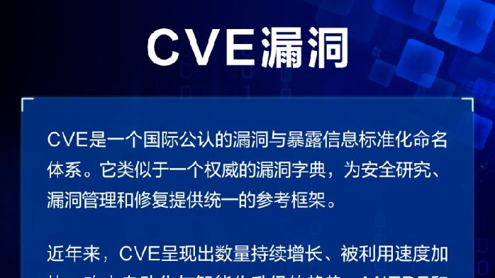 麒麟软件破解CVE修复困局：智能补丁管理实现十倍效率跃升_凤凰网