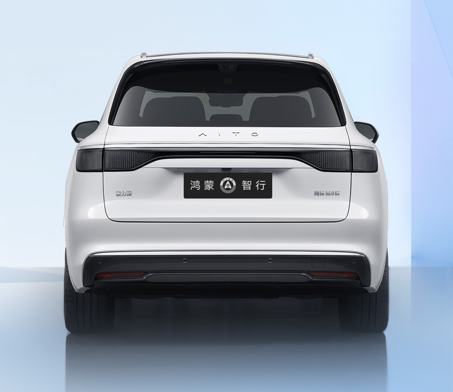 问界M8纯电版定于8月上市 搭载乾崑智驾ADS 4.0/纯电续航705km_凤凰网