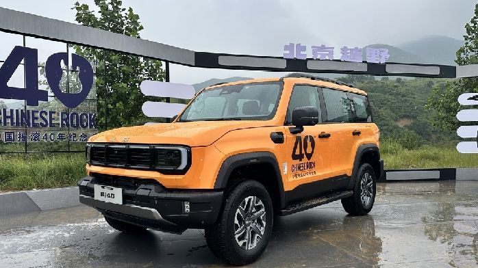 2026款北京越野BJ40上市 焕新价12.69-13.69万元_凤凰网