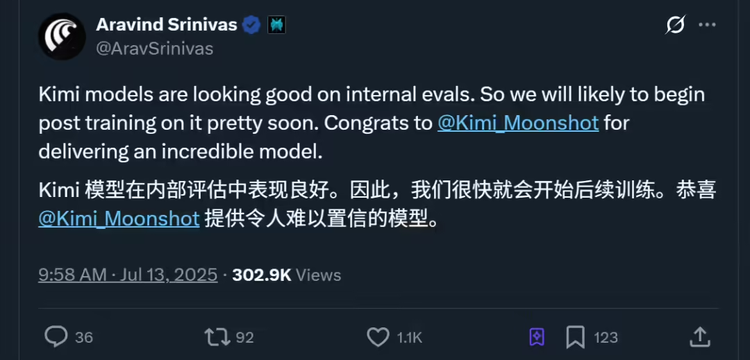 “开源模型验货官”Perplexity，给Kimi K2盖了个戳_凤凰网